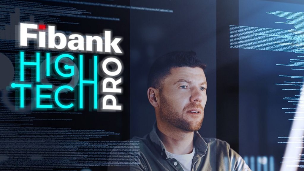 Fibank High Tech Pro събира младите таланти на технологичния сектор в България - Webcafe.bg