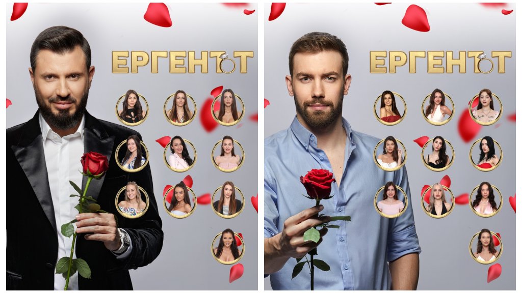 "Ергенът 4": Кои са участничките и коя от тях бихте избрали вие? (анкета) - Webcafe.bg