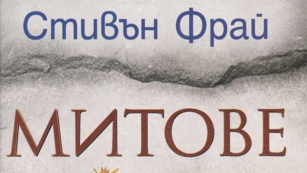 Какво чете Webcafe... на плажа - Webcafe.bg