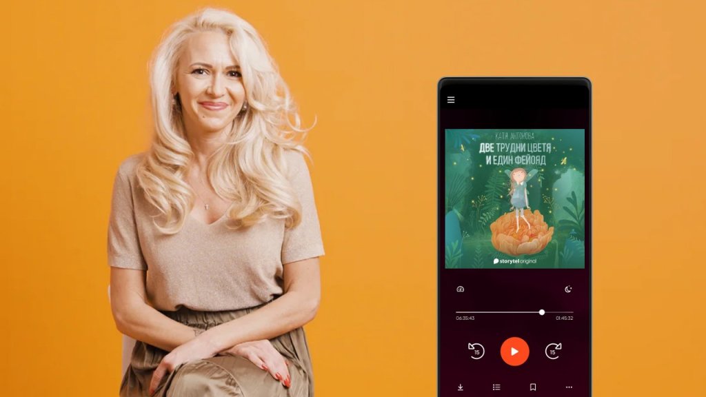 Празнувайте 1 юни със Силвия Петкова, Катя Антонова и феята от захарницата - Webcafe.bg