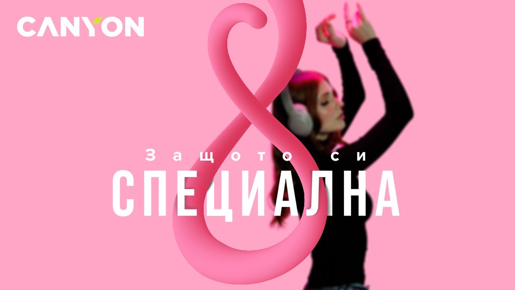 8 умни подаръка за умните жени в живота ви по повод 8 март - Webcafe.bg