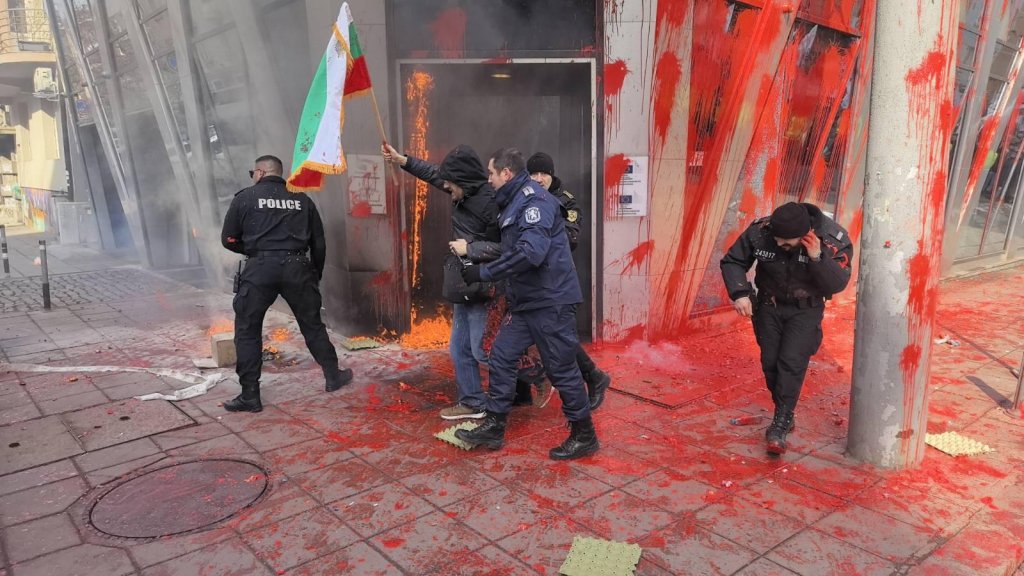 Палежи, арести и ранени полицаи на протест на "Възраждане" срещу еврото (снимки и видео ...