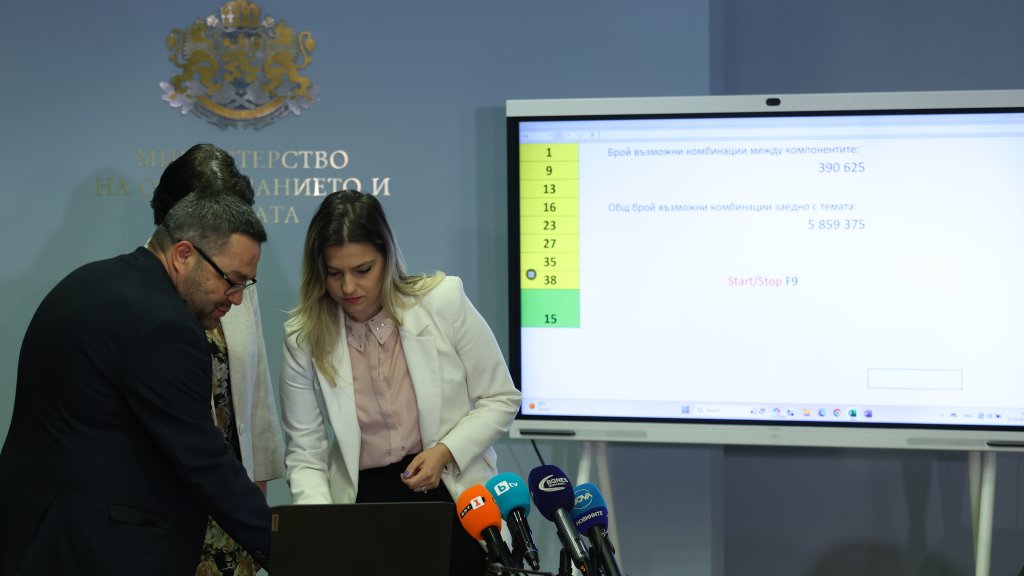 Изтеглиха Вариант 1 на НВО по БЕЛ за седми клас - Webcafe.bg