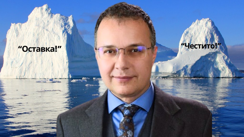 Не вярват в него, не защото е той - Webcafe.bg