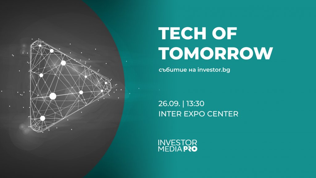Tech of Tomorrow представя следващото поколение иновации на 26 септември - Webcafe.bg