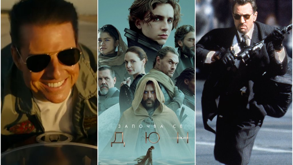 Филмите по телевизията: Забележителните заглавия от 2 до 8 септември - Webcafe.bg