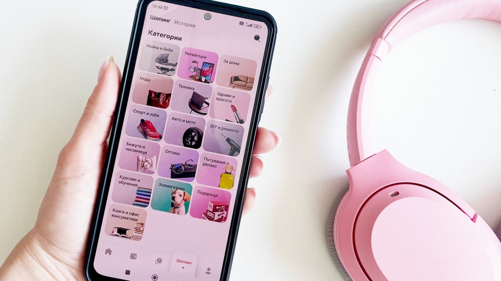 Още любими магазини в шопинг секцията на tbi bank app - Webcafe.bg