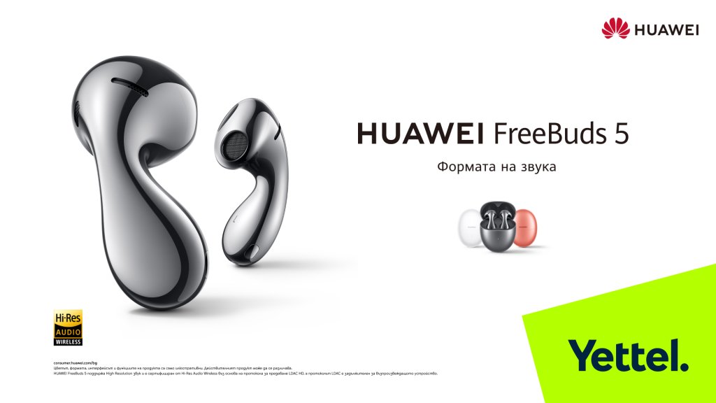 Yettel предлага новите футуристични бижута HUAWEI FreeBuds 5 - Webcafe.bg