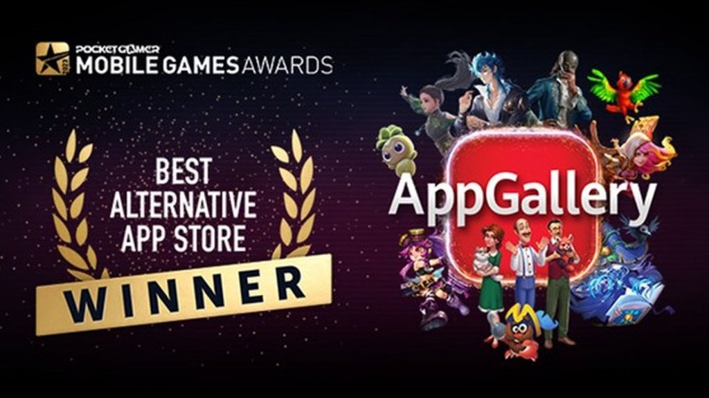 AppGallery спечели приза "Best Alternative App Store of the Year" на Mobile Games Awards 2023 ...