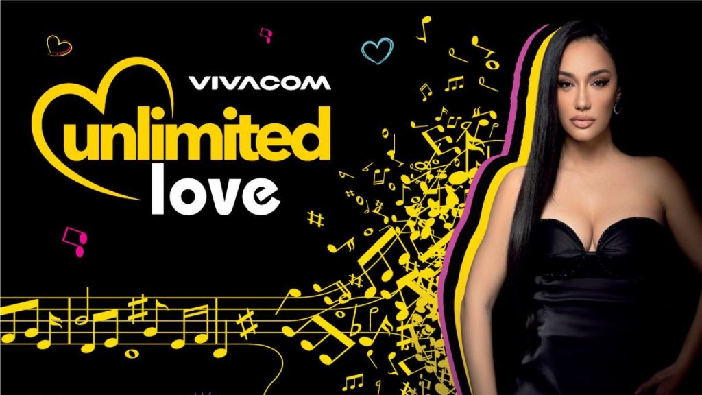 Огледалната Unlimited Love стая на Vivacom ще изненада гостите на концерт на Мария Илиева ...