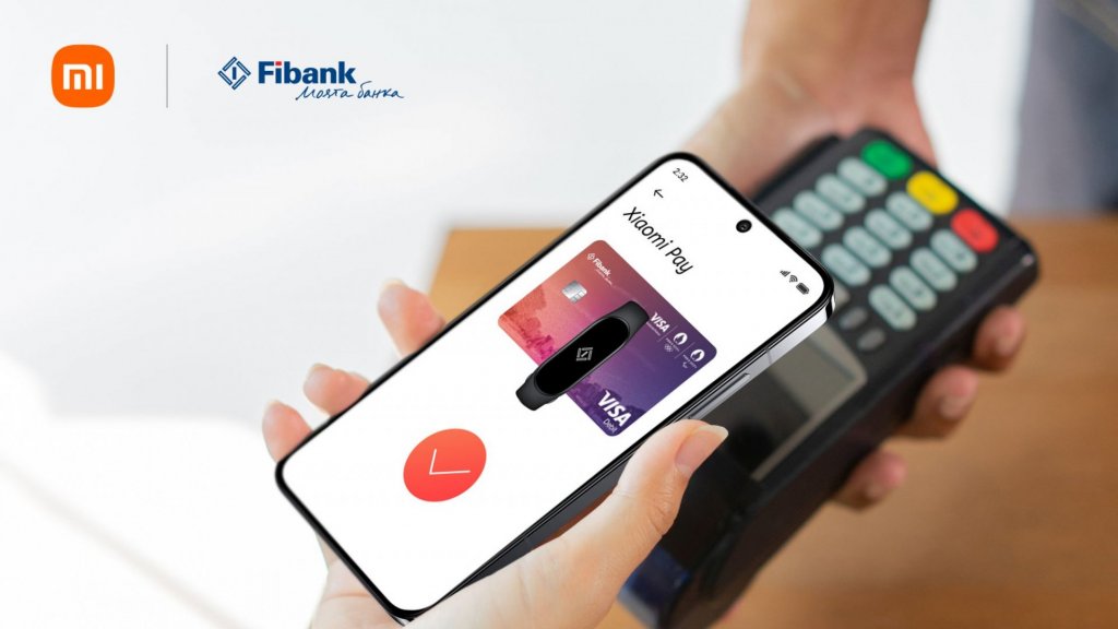 Fibank вече позволява плащане с услугата Xiaomi Pay - Webcafe.bg