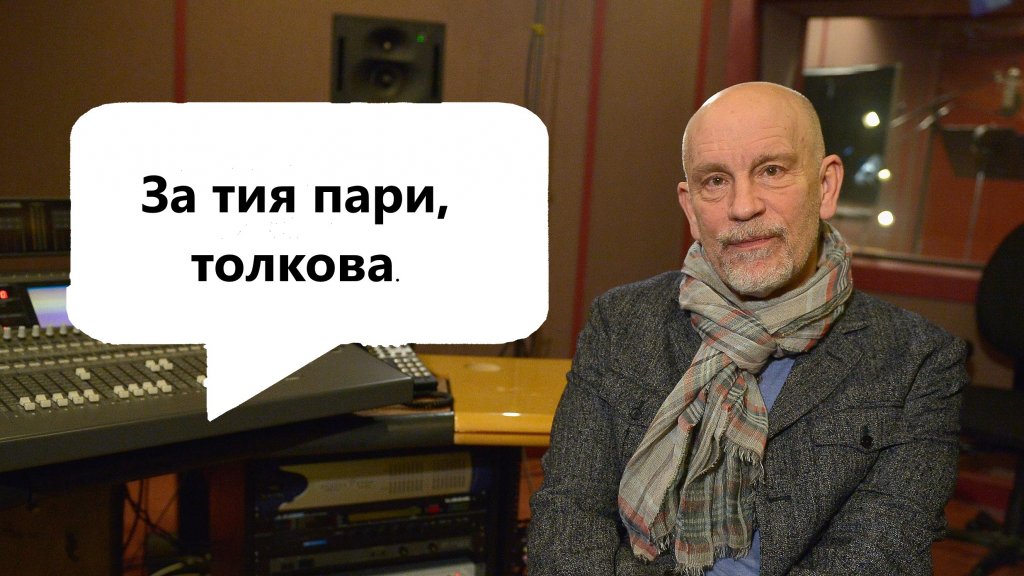 Джон МногоЛиСа400Левович - Webcafe.bg