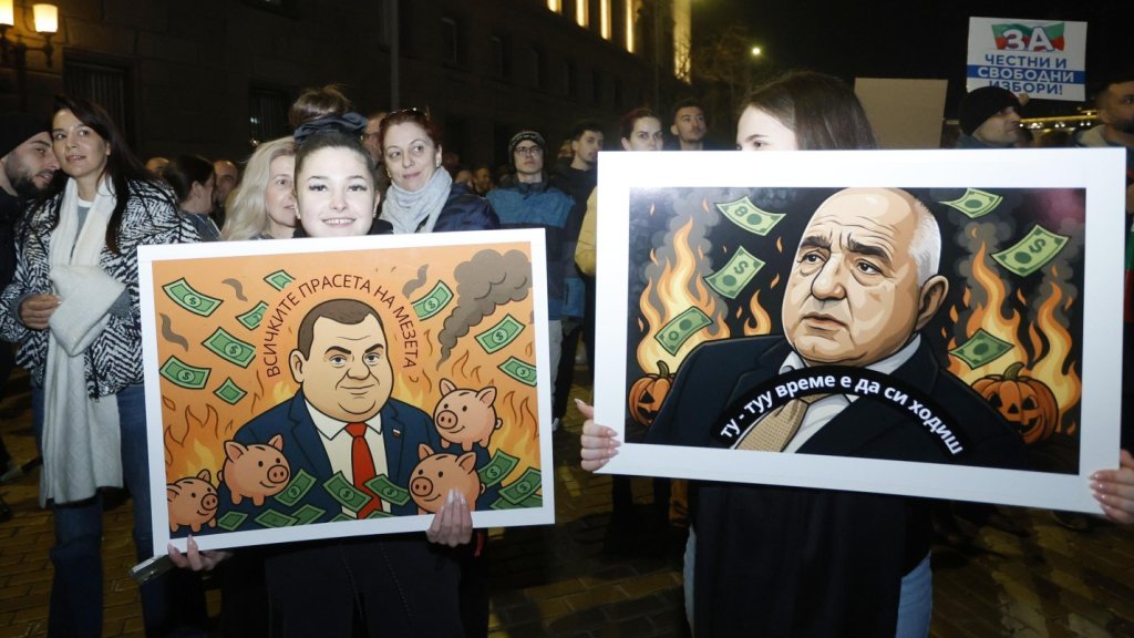 Протестът на 10 декември: Вън мафията от властта (СНИМКИ) - Webcafe.bg