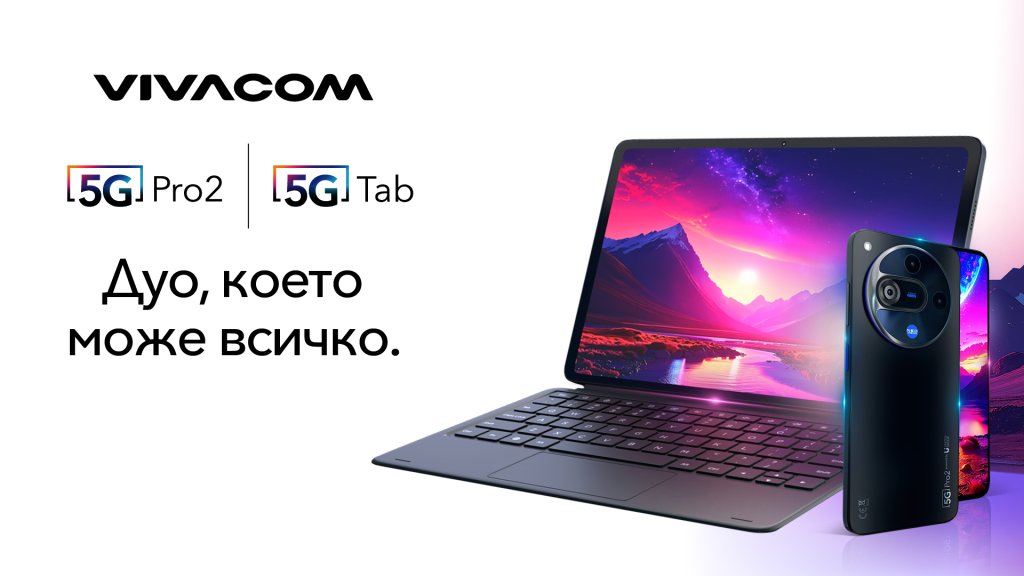 Vivacom пуска първия си 5G таблет и нов 5G смартфон с AI функции на достъпни цени - Webcafe.bg