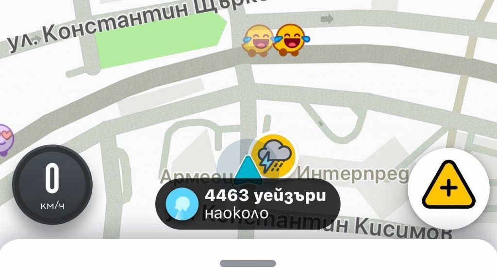Waze - какво ново има в приложението - Webcafe.bg