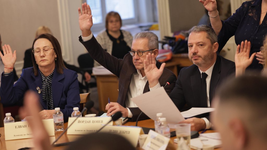 Бюджетната комисия прие бюджета за 2026 г. на първо четене - Webcafe.bg