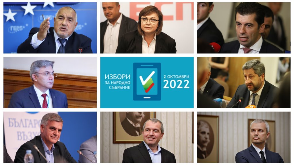 Избори 2022: Къде се намират основните играчи дни преди вота - Webcafe.bg