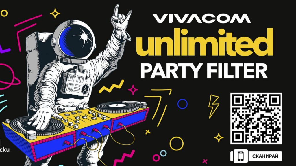 Летните Unlimited партита с Vivacom продължават и през август - Webcafe.bg